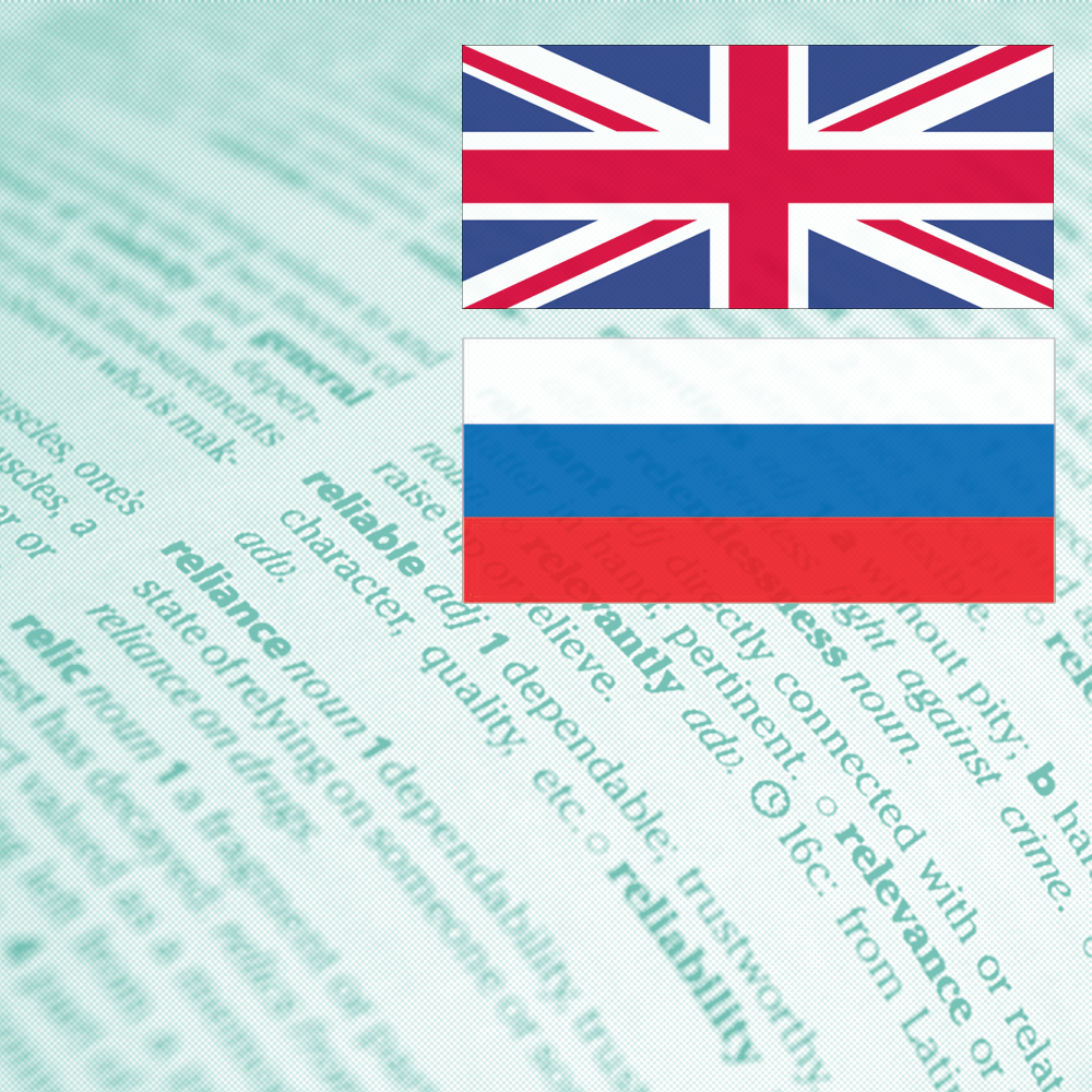 Excel Function Translations: English to Russian // PerfectXL
