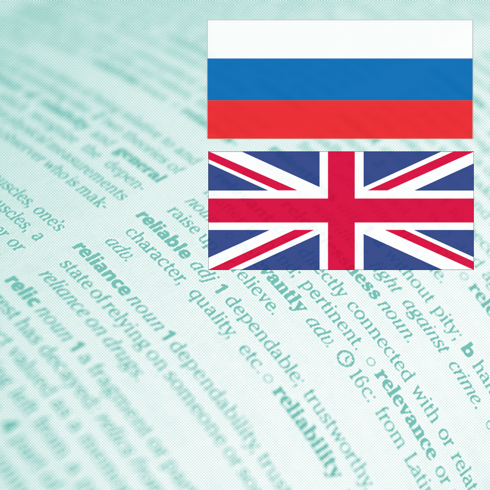 Excel Function Translations Russian to English // PerfectXL